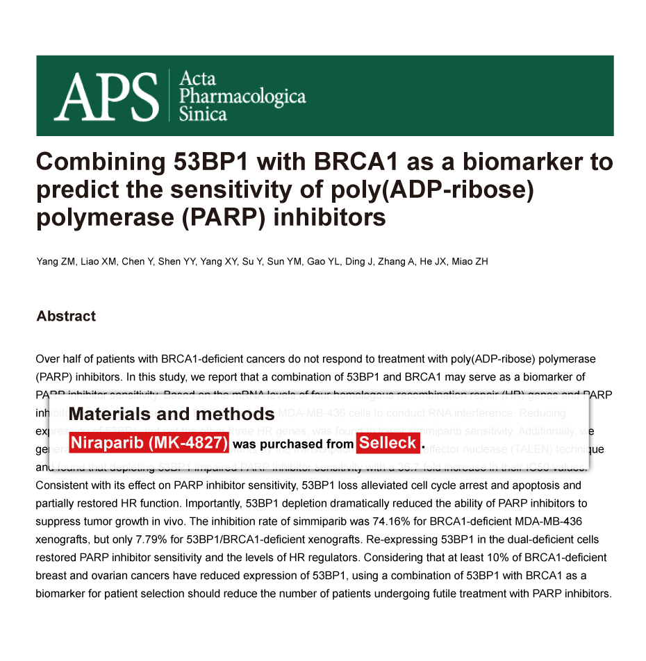 Niraparib (MK-4827) | PARP 抑制剂 | 现货供应 | 美国品牌 | 免费采购电话400-668-6834