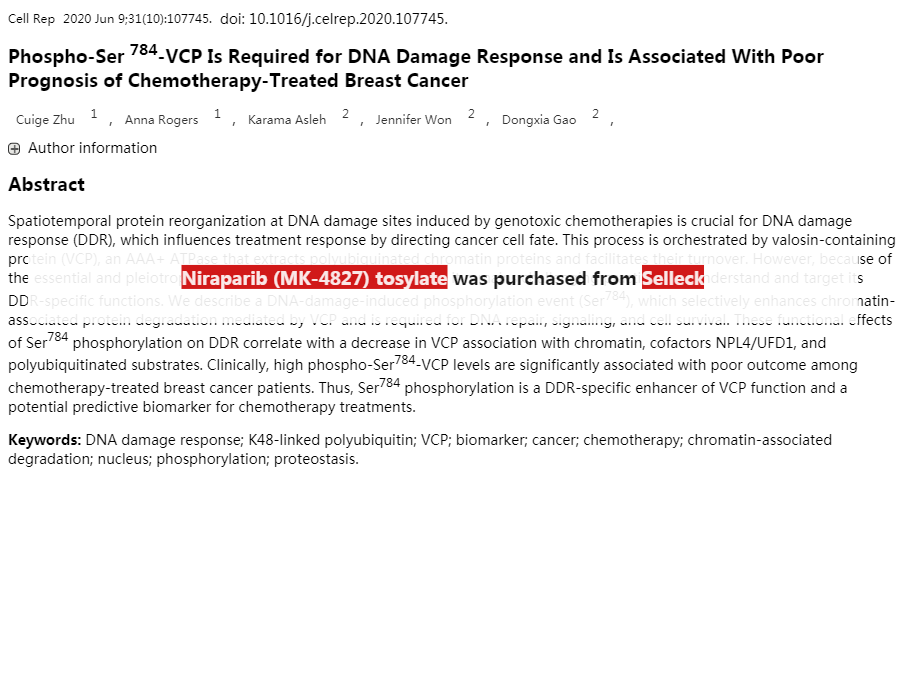 Niraparib (MK-4827) tosylate | PARP 抑制剂 | 现货供应 | 美国品牌 | 免费采购电话400-668-6834