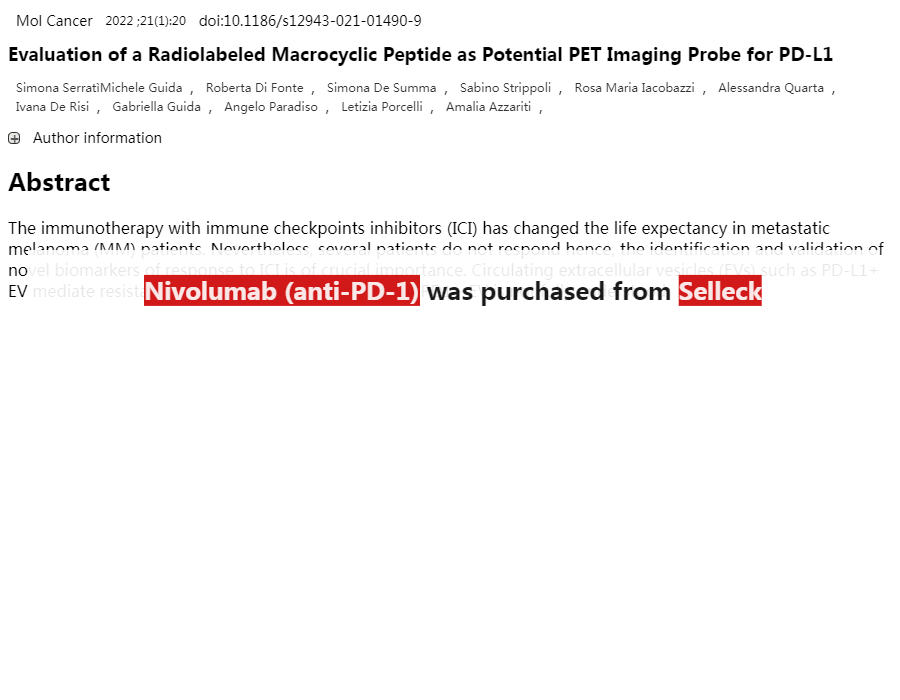 PD-1/PD-L1抑制剂 | PD-1/PD-L1 Inhibitor