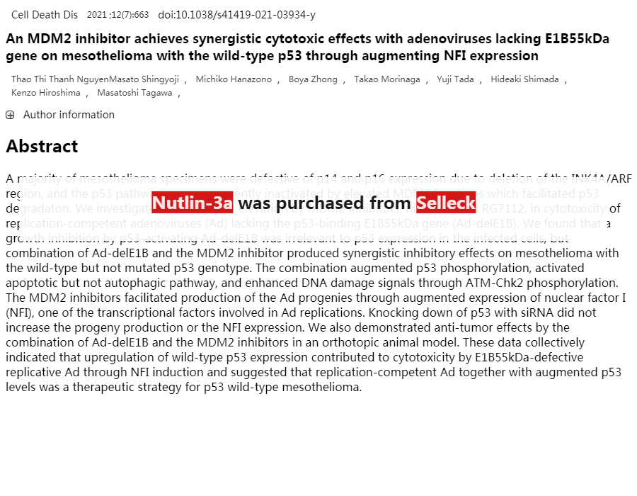 p53抑制剂 | p53 Inhibitor