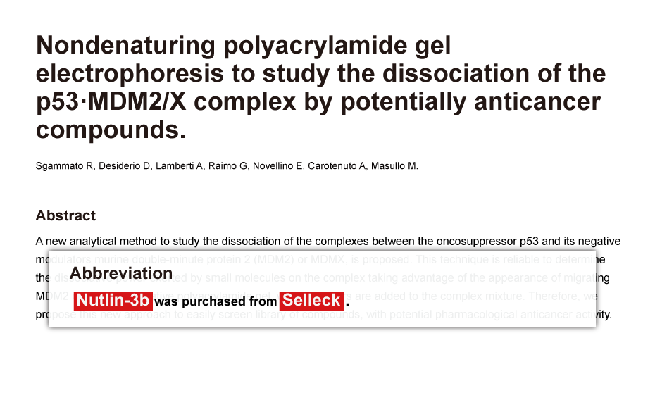 MDM2/MDMX 拮抗剂 |MDM2/MDMX 抑制剂 |MDM2/MDMX 激动剂 |MDM2/MDMX 激活剂