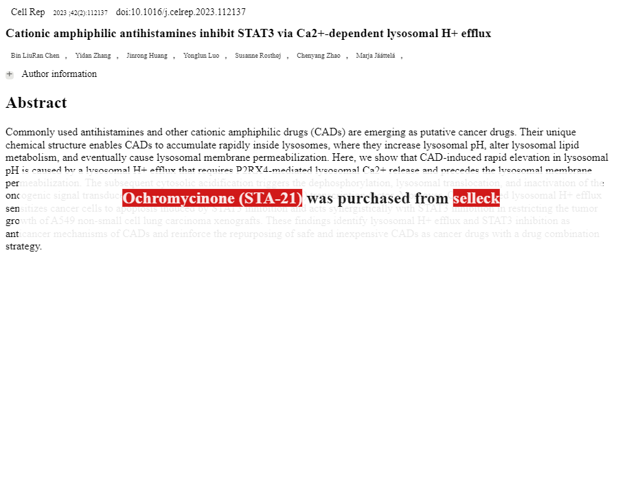 STAT抑制剂 | STAT Inhibitor