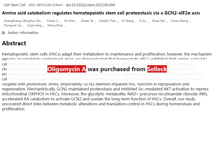 ATPase抑制剂 | ATPase Inhibitor