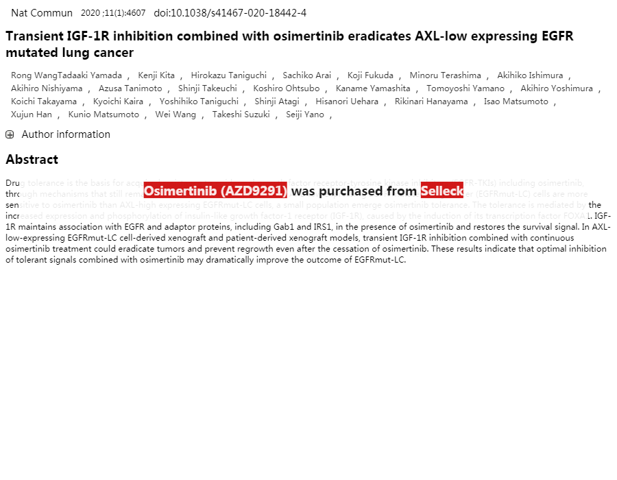 Osimertinib (AZD9291) | EGFR 抑制剂 | 现货供应 | 美国品牌 | 免费采购电话400-668-6834