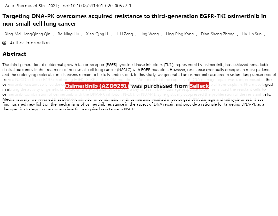 Osimertinib (AZD9291) | EGFR 抑制剂 | 现货供应 | 美国品牌 | 免费采购电话400-668-6834