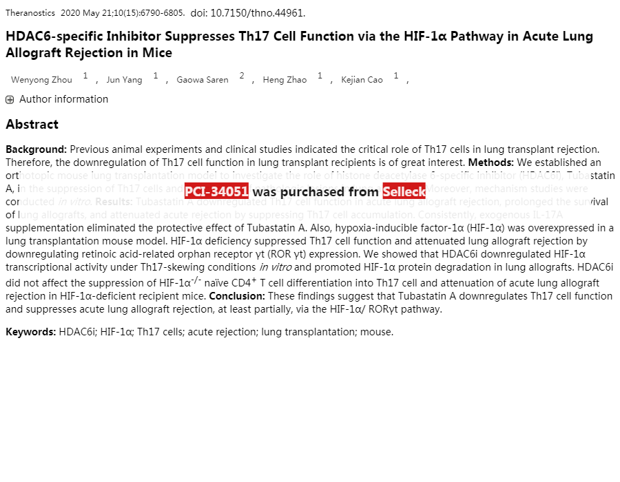 PCI-34051 | 购买HDAC 抑制剂 - Selleck