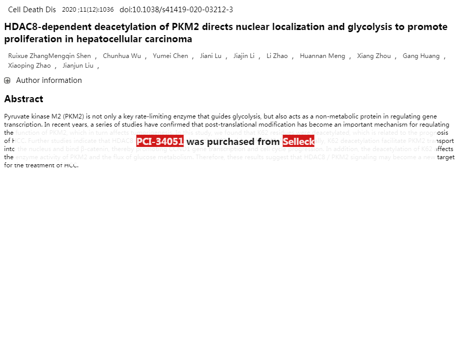 PCI-34051 | 购买HDAC 抑制剂 - Selleck