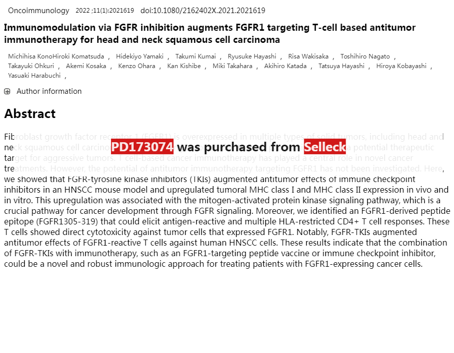 FGFR抑制剂 | FGFR Inhibitor