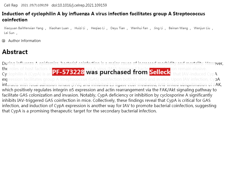 FAK抑制剂 | FAK Inhibitor