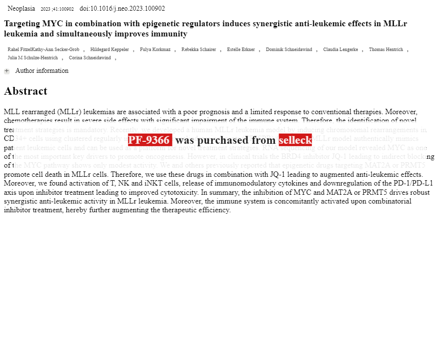 MAT2A 拮抗剂 | MAT2A 抑制剂 | MAT2A 激动剂 | MAT2A 激活剂