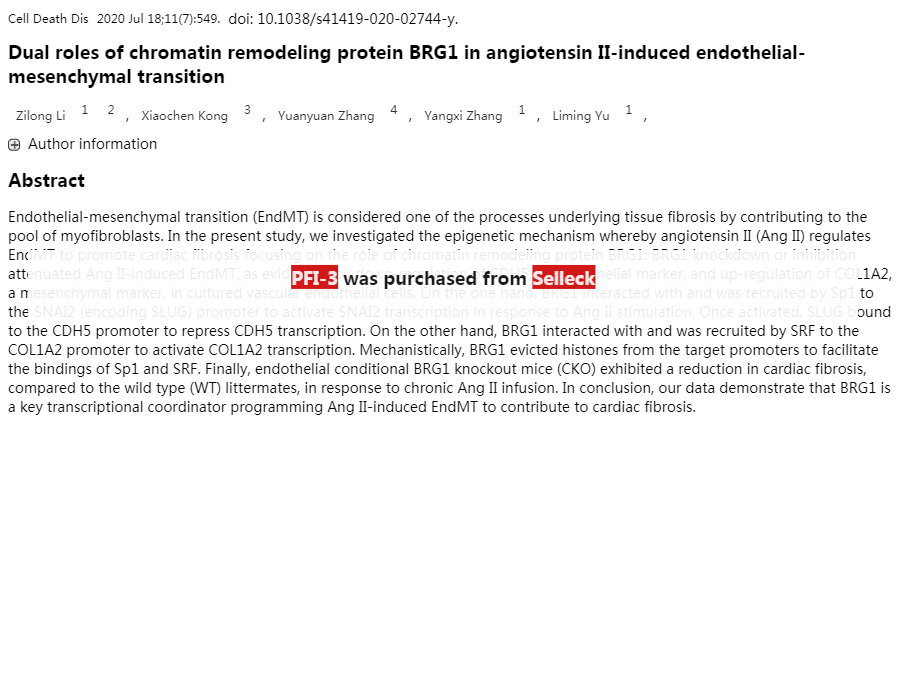表观识别蛋白结构域