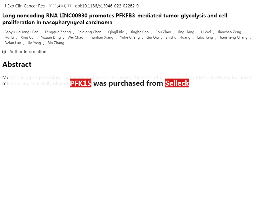 PFKFB 拮抗剂 | PFKFB 抑制剂 | PFKFB 激动剂 | PFKFB 激活剂