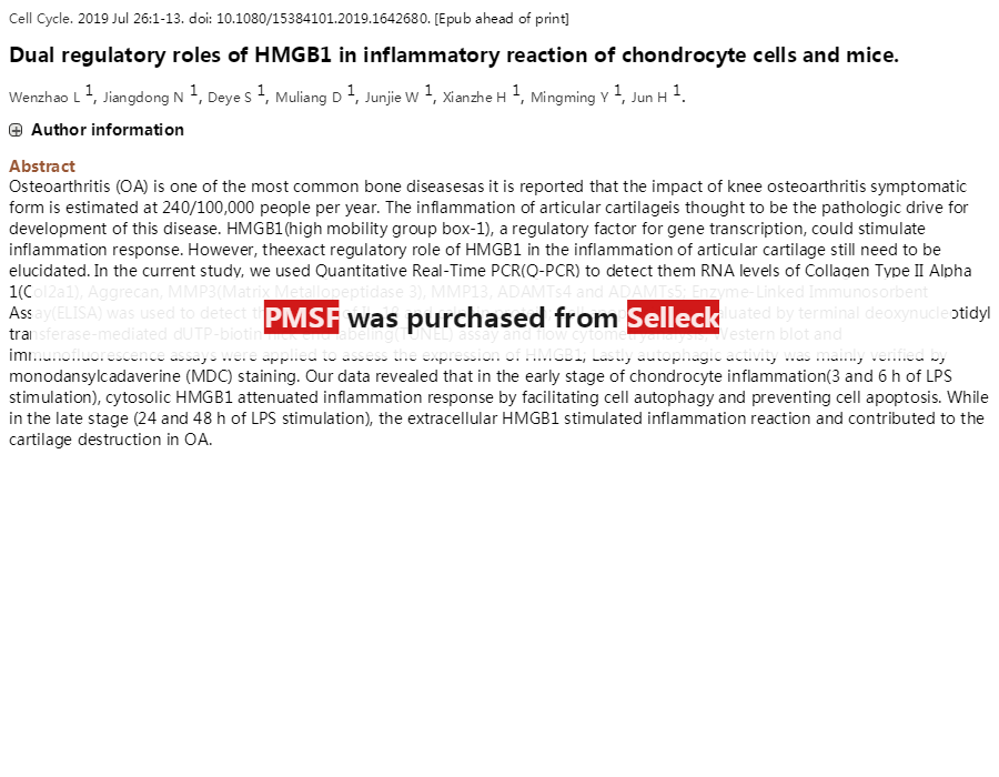 PMSF | Serine Protease 抑制剂 | 现货供应 | 美国品牌 | 免费采购电话400-668-6834