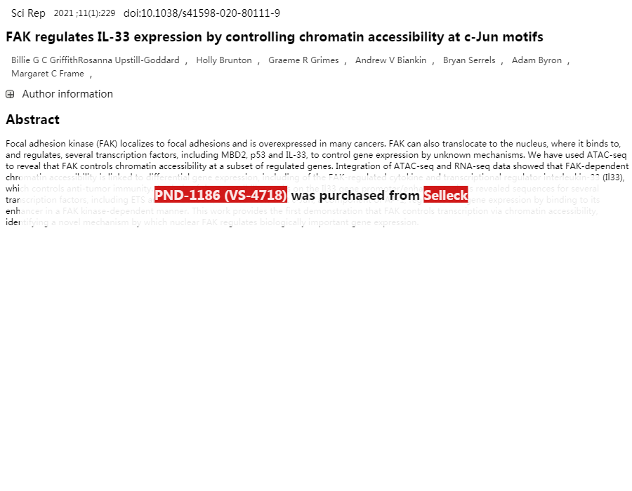 FAK抑制剂 | FAK Inhibitor