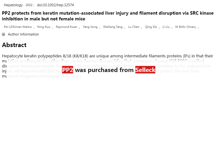 Src抑制剂 | Src Inhibitor