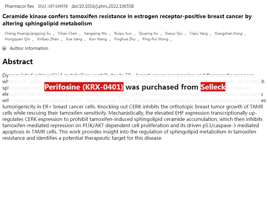 Akt抑制剂 | Akt Inhibitor