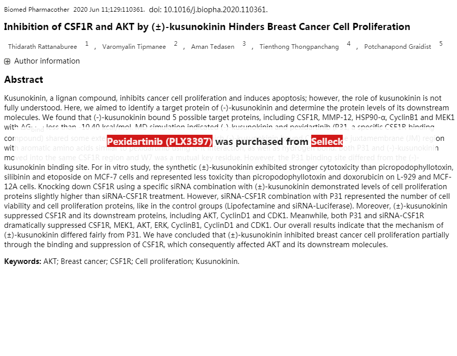 Pexidartinib (PLX3397) | CSF-1R 抑制剂 | 现货供应 | 美国品牌 | 免费采购电话400-668-6834