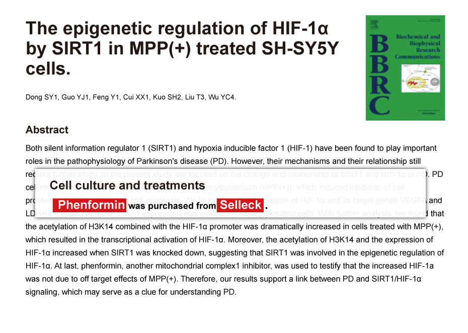Phenformin (NSC-756501) HCl | ≥99%(HPLC) | Selleck | AMPK activator