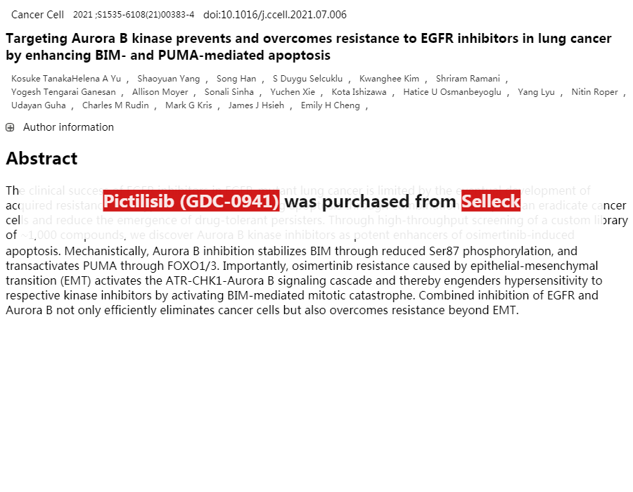 PI3K抑制剂 | PI3K Inhibitor