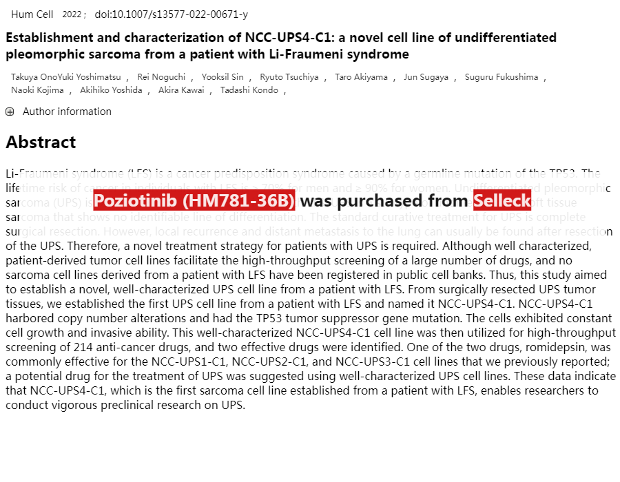 HER2抑制剂 | HER2 Inhibitor