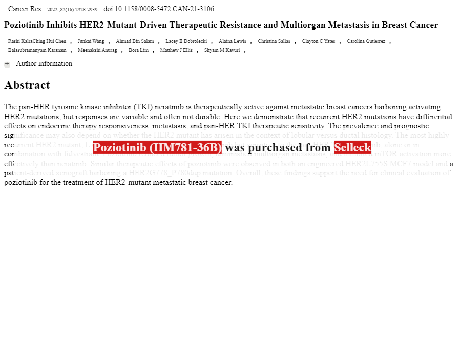 HER2抑制剂 | HER2 Inhibitor