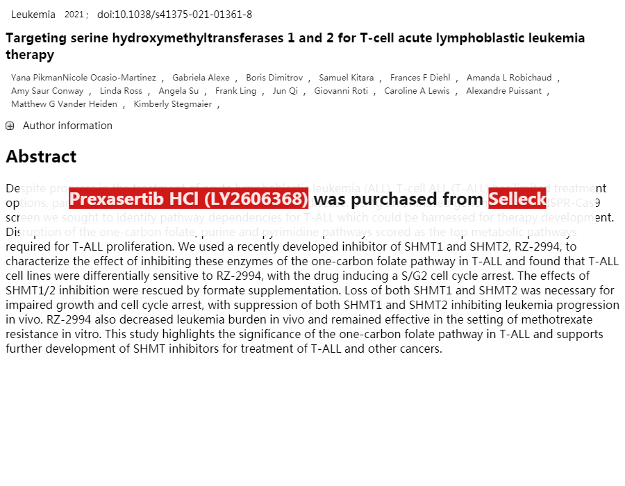 Chk抑制剂 | Chk Inhibitor