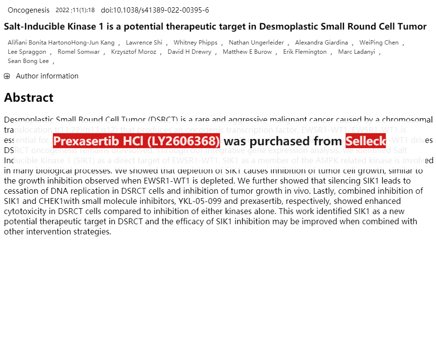 Chk抑制剂 | Chk Inhibitor