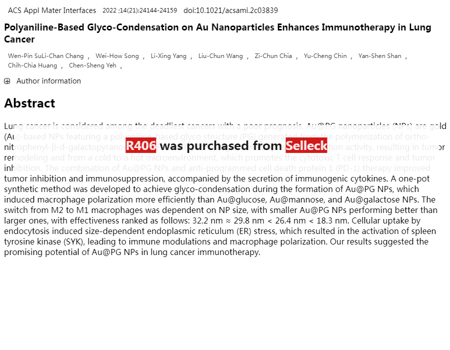 Syk抑制剂 | Syk Inhibitor