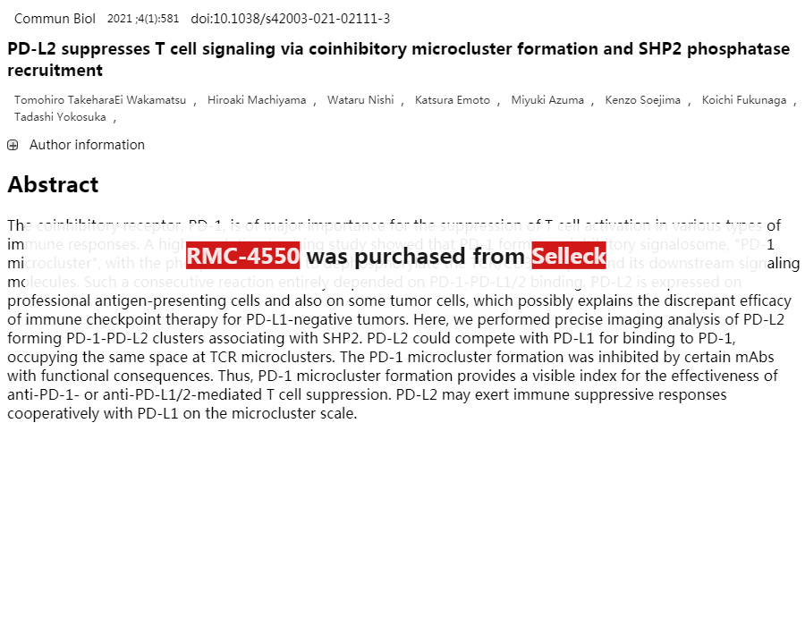 phosphatase抑制剂 | phosphatase inhibitor