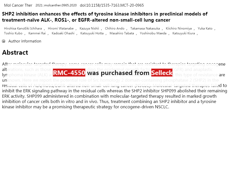 RMC-4550 | phosphatase 抑制剂 | 现货供应 | 美国品牌 | 免费采购电话400-668-6834