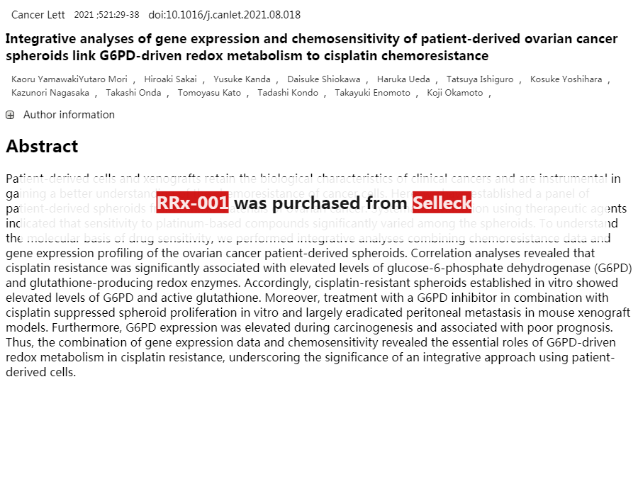 Dehydrogenase抑制剂 | Dehydrogenase Inhibitor