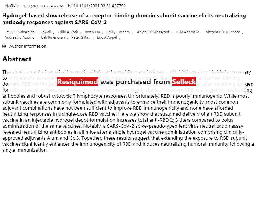 Resiquimod (R-848) | TLR 抑制剂 | 现货供应 | 美国品牌 | 免费采购电话400-668-6834