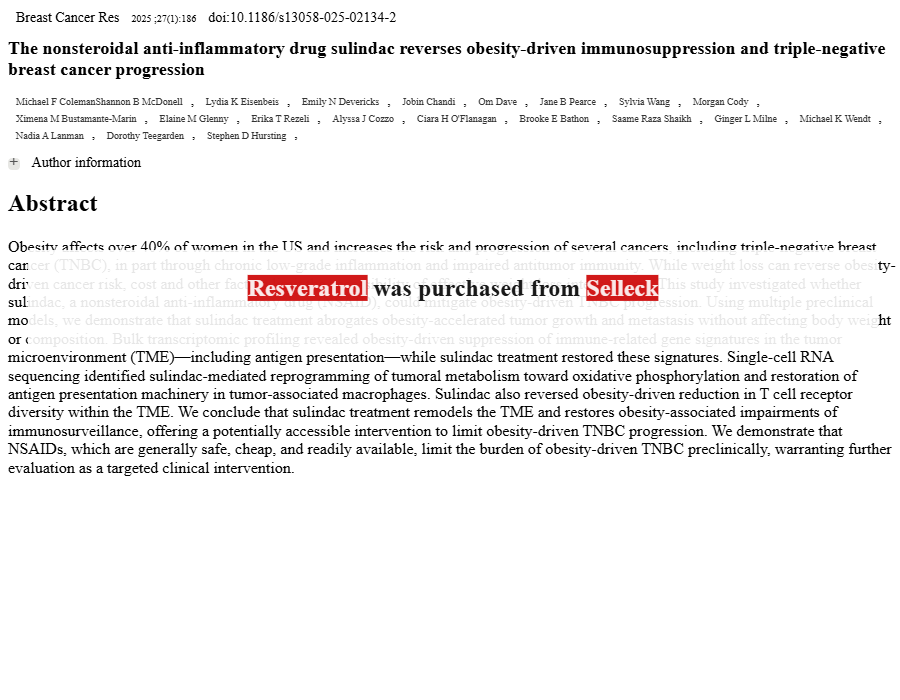 JNK抑制剂 | JNK Inhibitor
