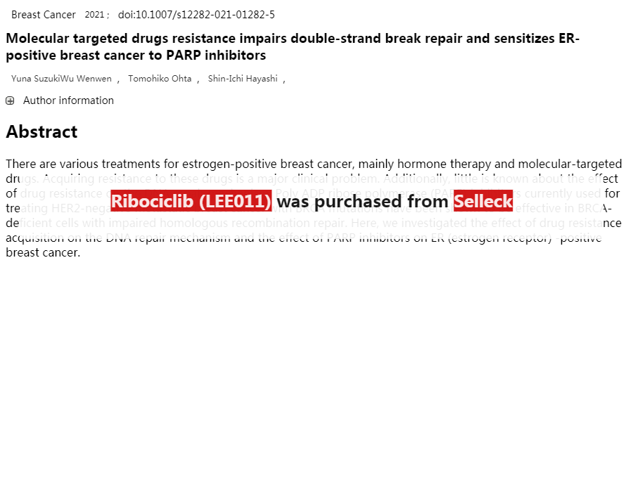 Ribociclib (LEE011) | 购买CDK 抑制剂 - Selleck