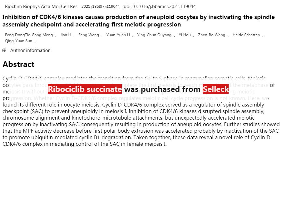 Ribociclib succinate | CDK 抑制剂 | 现货供应 | 美国品牌 | 免费采购电话400-668-6834