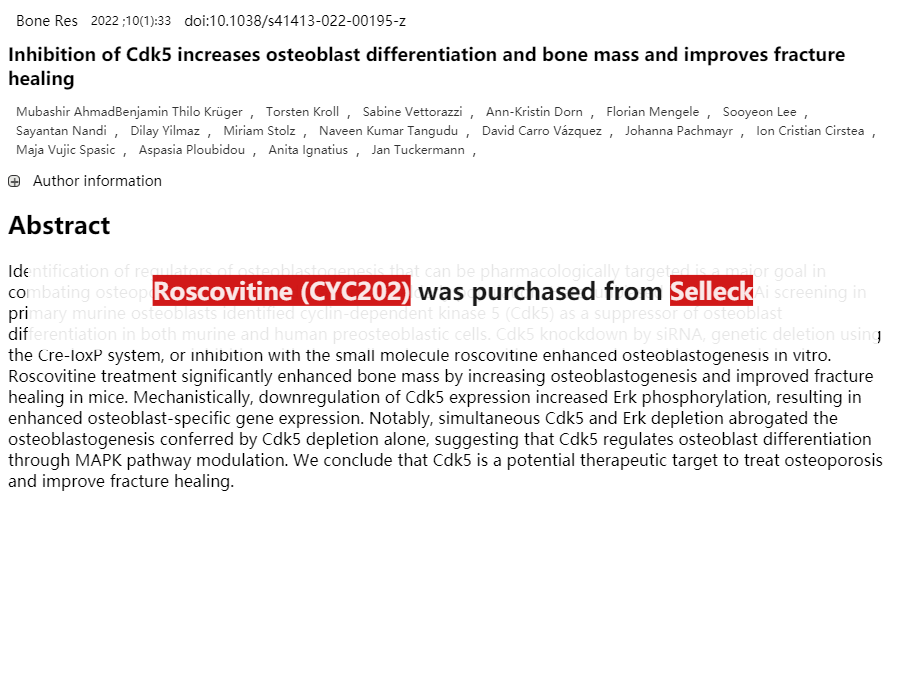 CDK抑制剂 | CDK Inhibitor