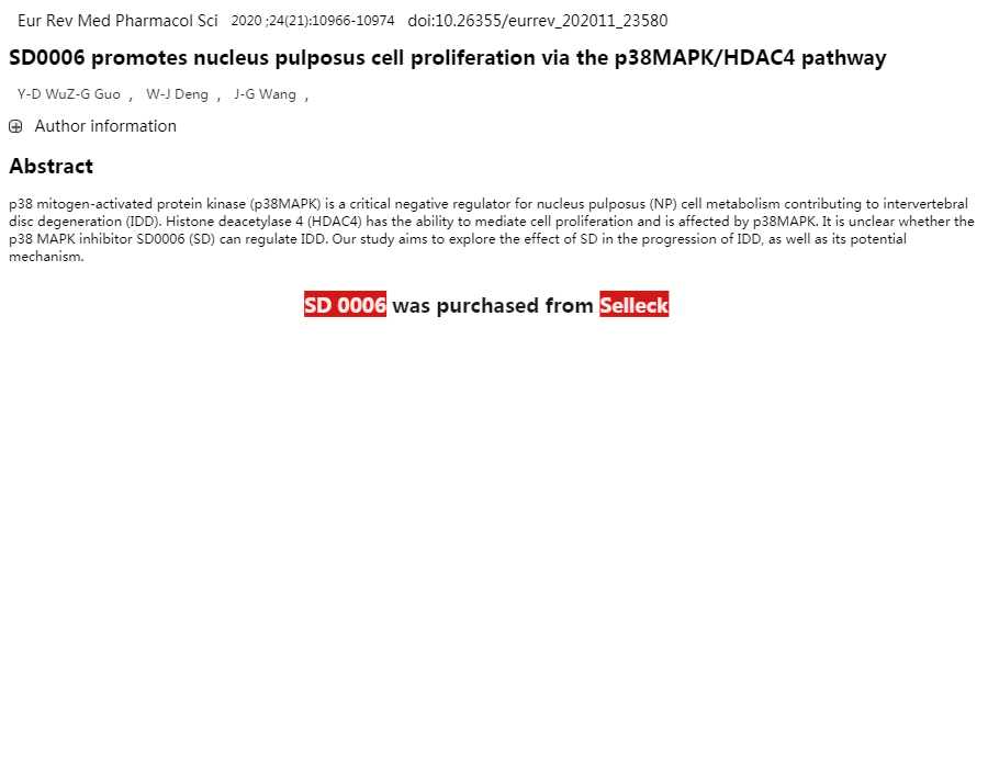 p38 MAPK抑制剂 | p38 MAPK Inhibitor