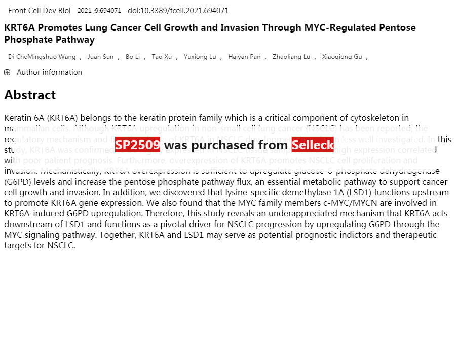 SP2509 | Histone Demethylase 抑制剂 | 现货供应 | 美国品牌 | 免费采购电话400-668-6834