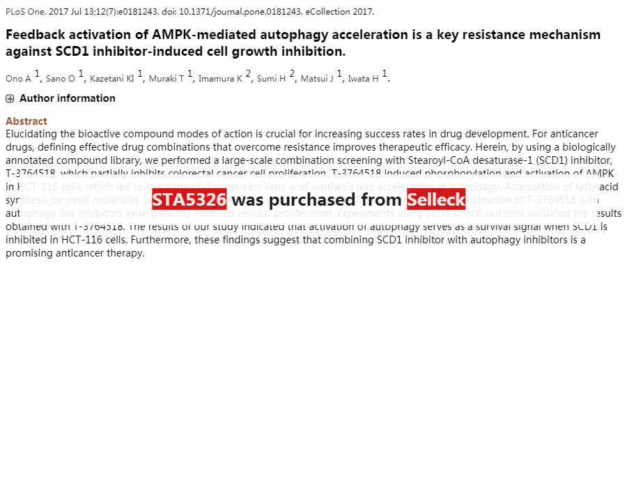Apilimod (STA-5326) | PIKfyve 抑制剂 | 现货供应 | 美国品牌 | 免费采购电话400-668-6834