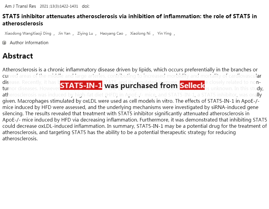 STAT抑制剂 | STAT Inhibitor