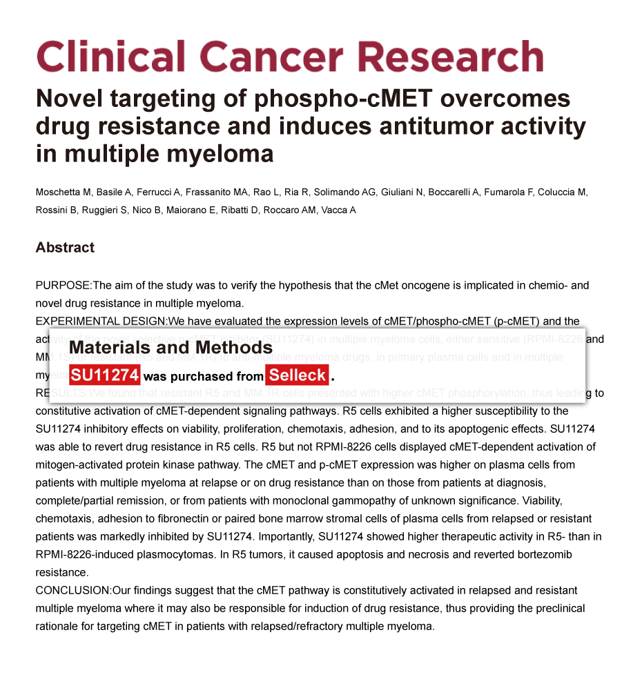 c-Met抑制剂 | c-Met Inhibitor