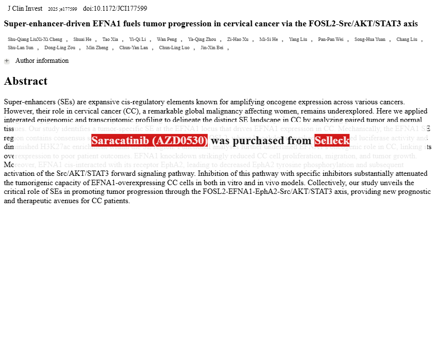 Src抑制剂 | Src Inhibitor