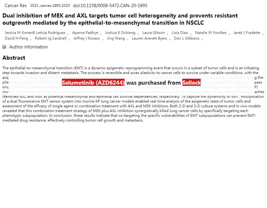 MEK抑制剂 | MEK Inhibitor