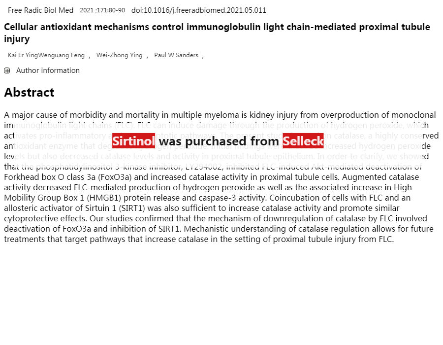 Sirtuin抑制剂 | Sirtuin Inhibitor