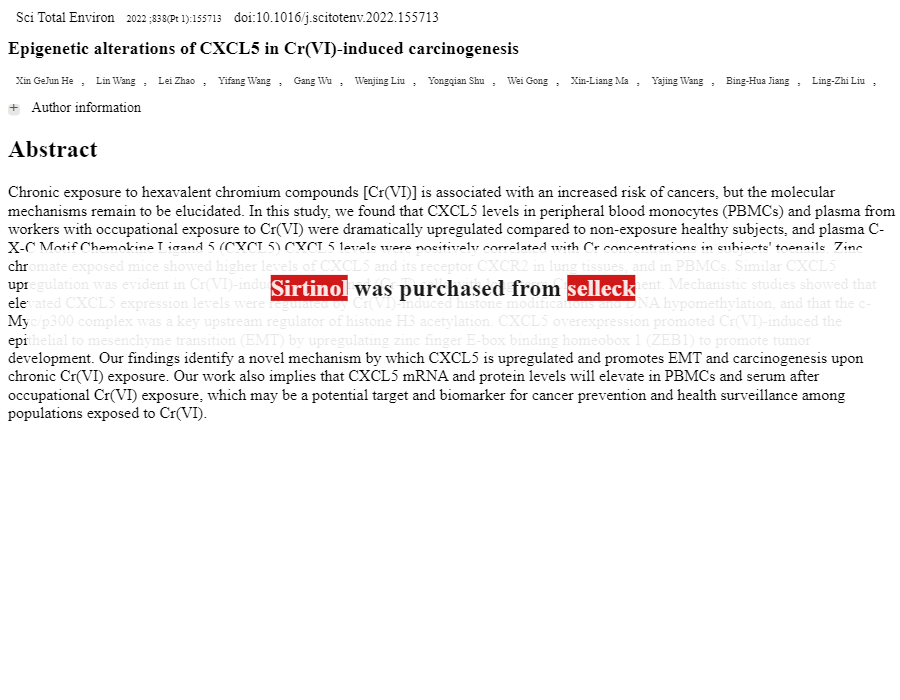 Sirtuin抑制剂 | Sirtuin Inhibitor