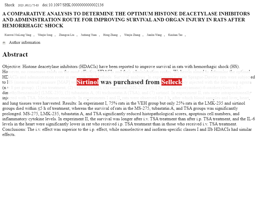 Sirtuin抑制剂 | Sirtuin Inhibitor