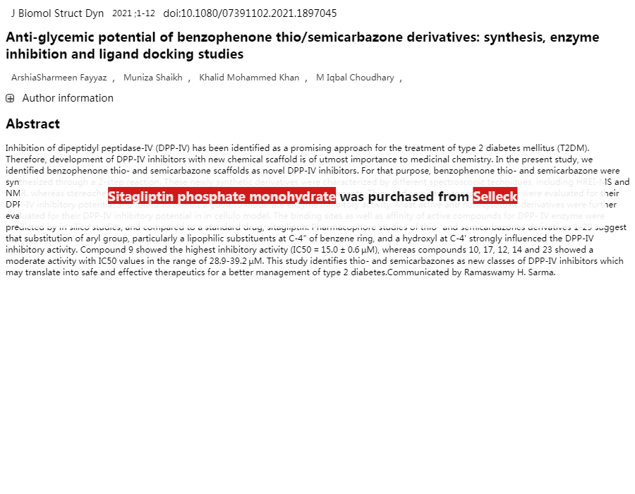 DPP 拮抗剂 |DPP 抑制剂 |DPP 激动剂 |DPP 激活剂