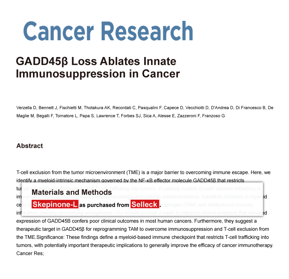 p38 MAPK抑制剂 | p38 MAPK Inhibitor