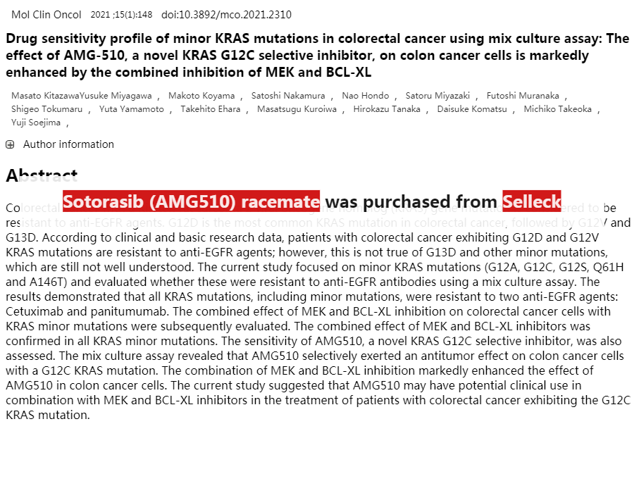 Sotorasib (AMG510) racemate | Ras 抑制剂 | 现货供应 | 美国品牌 | 免费采购电话400-668-6834
