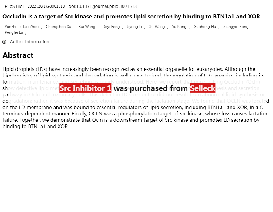 Src抑制剂 | Src Inhibitor